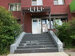 The nail longe (Dalnevostochnaya ulitsa No:108), manikür-pedikür  Irkutsk'tan