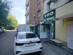 Друг человека (Akademika Kirenskogo Street No:56А), petshop  Krasnoyarsk'tan