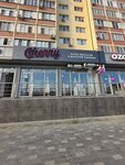 Cherry (ulitsa Zeynudina Batmanova No:14), çocuk mağazaları  Kaspiysk'ten