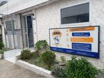 Société Gkp Sarl Immobilier (Calle Teniente General Gómez Zamalloa No:18, Corunna), emlak ofisi  A Coruña'dan