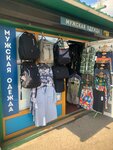 Мужская одежда (Mayolik Street No:19Ас1), büyük beden mağazaları  Hotkovo'dan