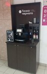 Точка Чёрного (ulitsa Energetikov No:65), kahve otomatı  Sovetsk'ten