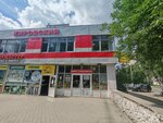 Оптика (ulitsa Chernyakhovskogo No:40), optik  Yekaterinburg'dan