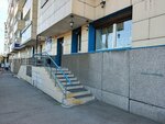 КомТел (Piskunova Street No:98), klima satışı  Irkutsk'tan