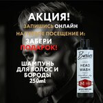 Gentlemens Club (Planernaya Street No:59), berberler  Saint‑Petersburg'dan