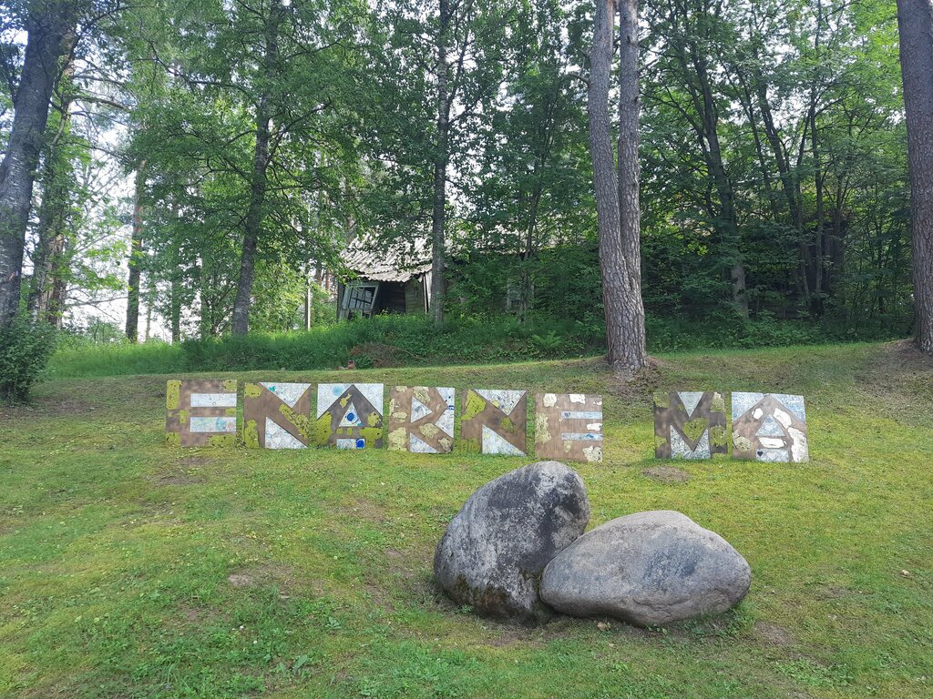 Kültür ocakları Tervenichsky Dom Kultury, Saint‑Petersburg ve Leningradskaya oblastı, foto