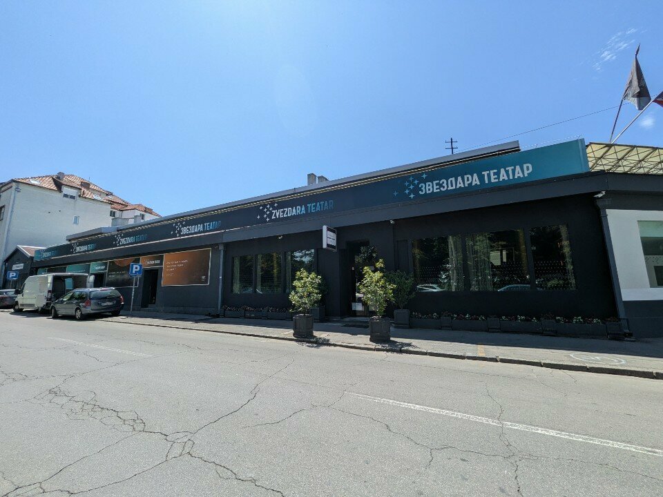 Restoran Restoran Zvezdara Teatar, Belgrad, foto