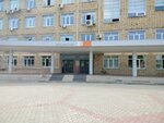 Кафедра стандартизации, метрологии и управления качеством Пи СФУ (Akademika Kirenskogo Street No:26А), eğitim altyapısı  Krasnoyarsk'tan