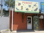 Ремонт бензотехники (Krugovaya ulitsa No:60/1), alet onarımı  Krasnodar'dan