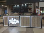 Penka (praspiekt Miru No:69), kahve dükkanları  Moguilev'den