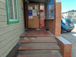 Адонис-плюс (Radishcheva Street No:33), jaluzi ve stor perde  Ulyanovsk'tan