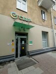 Sberbank of Russia (Malysheva Street No:114), atm'ler  Yekaterinburg'dan