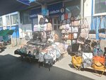 Женские и мужские сумки (ulitsa Vladimira Vysotskogo No:45к12), çanta ve valiz mağazaları  Yekaterinburg'dan