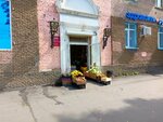 Магазин овощей и фруктов (Lenin Avenue No:76), manavlar  Nijni Novgorod'dan