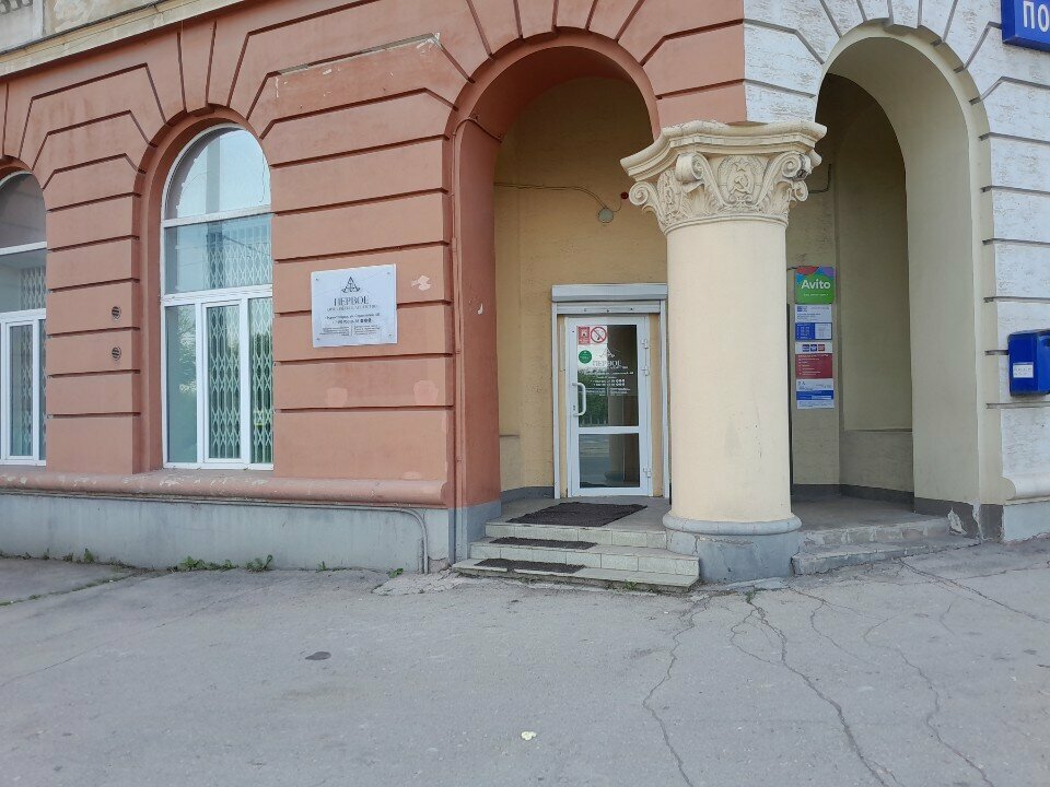 Hukuk büroları Первое юридическое агентство, Magnitogorsk, foto