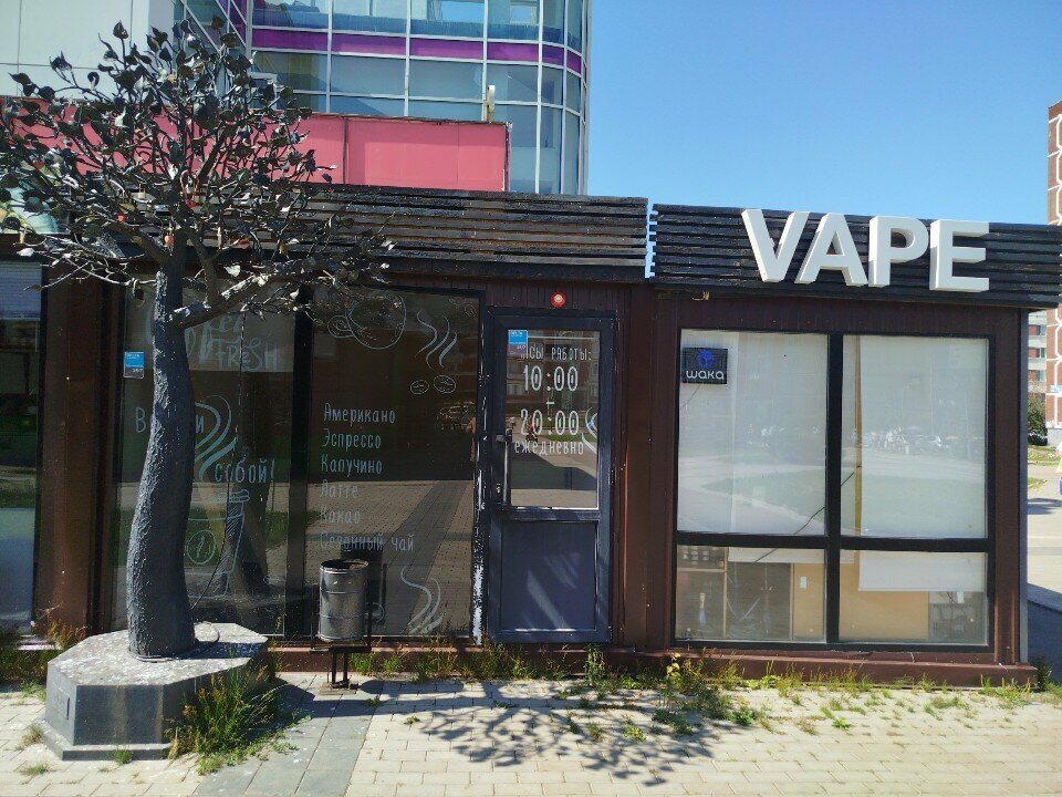 Kahve dükkanları Фреш кофе, Naberejniye Çelny (Yar Çallı), foto