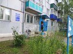 ЖЭУ № 5 (prospekt Korolyova No:6), konut servisleri kuruluşları  Syzran'dan