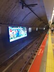 Ayrılık Çeşmesi Metro İstasyonu (İstanbul, Kadıköy, Dr. Eyüp Aksoy Cad.), metro istasyonu  İstanbul'dan