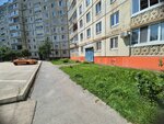 Тандем (ulitsa Yuriya Gagarina No:72/1), güzellik salonu  Ufa'dan