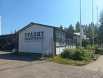 Granit (Leningrad Region, Sosnoviy Bor, Petra Velikogo Street), heykel ve mezarlık taşı üreticileri  Sosnoviy Bor'dan