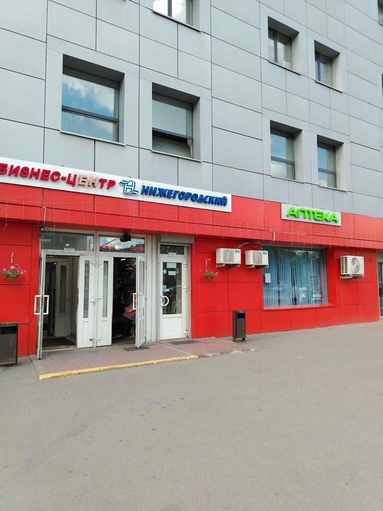 Lamba ve avize mağazaları Play Light, Moskova, foto