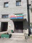 Media-Inform (Voskresenskaya Street No:6), i̇nsan kaynakları şirketleri  Arhangelsk'ten