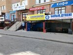 Logocenter (No:48В, Altyn Orda microdistrict), konuşma terapistleri  Aktöbe'den