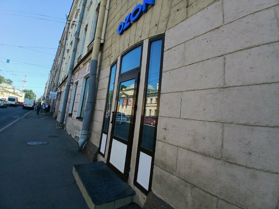 Emanet Qeepl, Saint‑Petersburg, foto