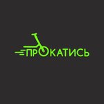 Прокатись (Yubileynyy Avenue No:17А), scooter kiralama  Neftekamsk'tan