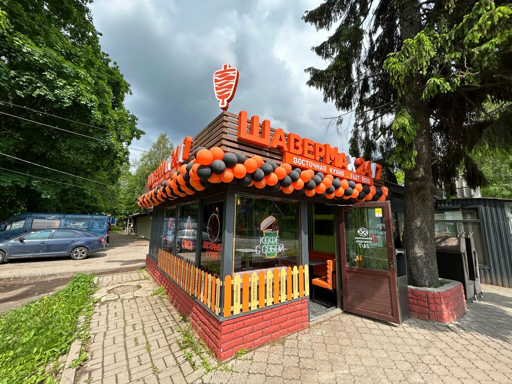 Kafe ШаверМах 24, Saint‑Petersburg, foto