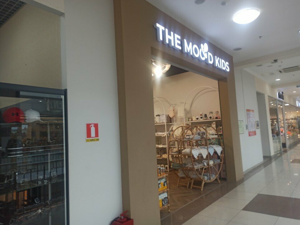 Çocuk mağazaları The mood kids premium, Vladikavkaz, foto