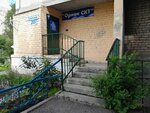 Orion Skt (Sovetskaya Street No:205/1, Magnitogorsk), kablolu televizyon  Magnitogorsk'tan