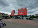 ПарфюмМикс (Kurako Avenue No:21Б, Novokuznetsk), vendomat  Novokuznetsk'ten