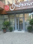 Dədəmin (City of republican subordination Baku, Xetai District, Cingiz xan Kеrimov Street, 50), restoran  Bakü'den