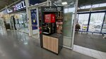 Barista (Adoratskogo Street No:21Ак2), kahve otomatı  Kazan'dan