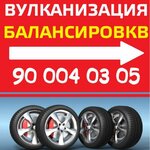 Tire Service/Vulcanization (Tolariq 2-koʻchasi No:2), oto lastik tamiri  Taşkent'ten