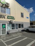 Толщиномеры в Челябинске (Komsomolskiy prospekt No:10с5), kontrol-ölçüm cihazları firmaları  Çeliabinsk'ten