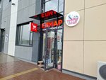 Elmar (Jumeken Nájimedenov kóshesi No:5/1), süpermarket  Astana'dan