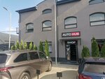 Autohub Shop (strada Uzinelor No:88), otomobil yedek parçaları  Kişinev'den