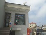 Ofis (24-cü Bülbülə küçəsi No:1, Bülbülə kəndi), depo hizmetleri  Azerbaycan'dan