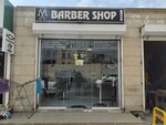 Barbershop (Celal Qurbanov Street No:7), güzellik salonu  Bakü'den