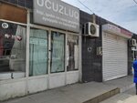 Ucuzluq (Məhərrəm Seyidov küçəsi No:171A), giyim mağazası  Bakü'den