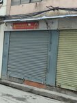 Niranjana Pashmina Trading Centre Pvt. Ltd (Amrit Marg No:290, Ward 26), market  Katmandu'dan