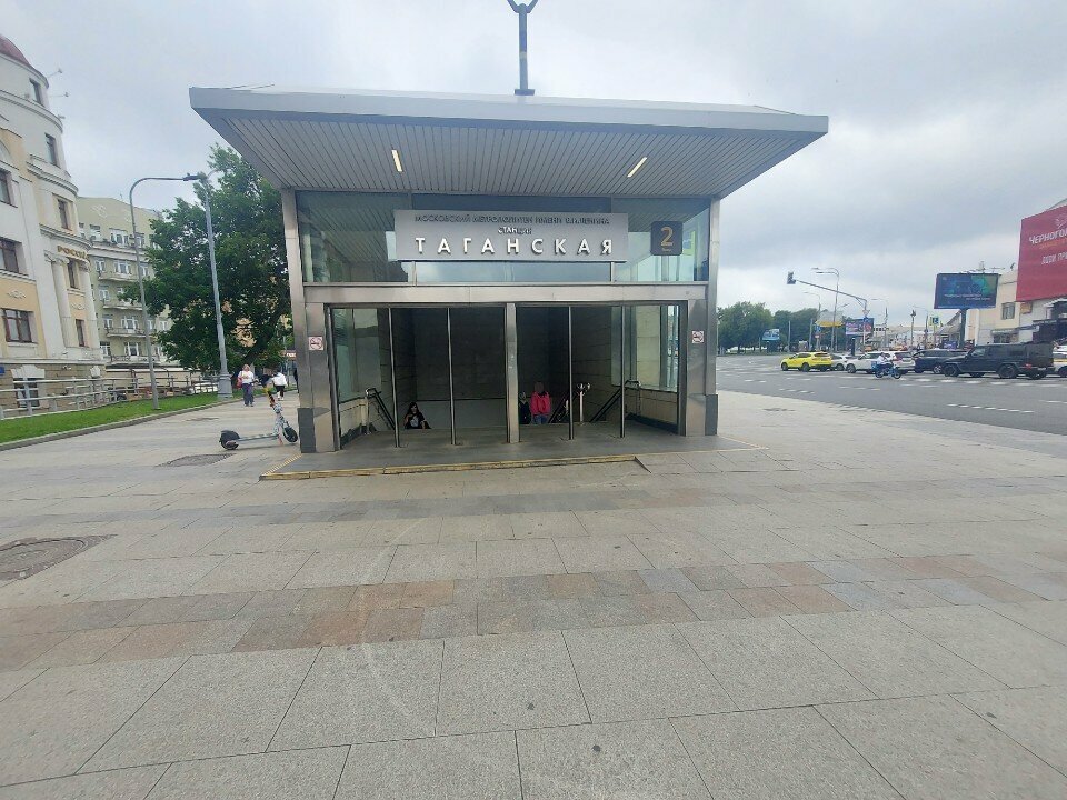 ATM'ler Bank Vtb, Moskova, foto