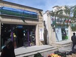 Qarishiq mallar ve khirdavat (İlqar Əhlimanov küçəsi No:163), mini-market  Azerbaycan'dan