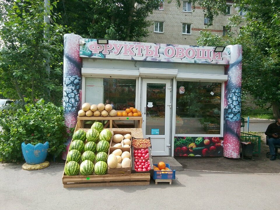 Manavlar Ip Lukina T. I. Frukty ovoshchi, Tiumen, foto