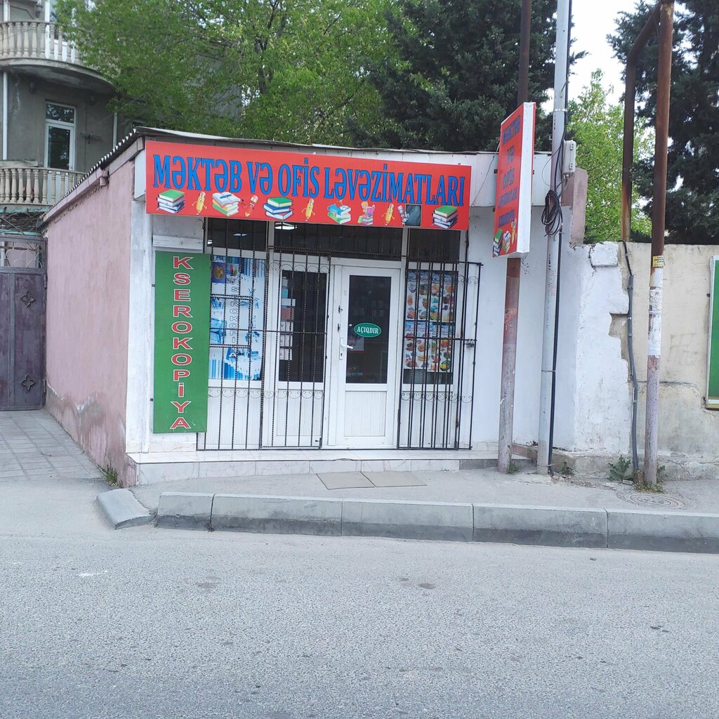 Kırtasiyeler Mekteb levazimatlari, Bakü, foto