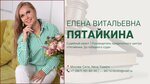 Юридический центр Пятайкина. ДО победного суда (1st Krasnogvardeysky Drive No:22с1), hukuk büroları  Moskova'dan