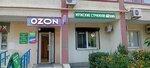 Бюджет и стиль (Generala Shtemenko Street No:5), kuaförler  Volgograd'dan