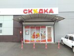 Мастерская Рекламы (Starokubanskaya ulitsa No:2/3), açıkhava reklamcılığı  Krasnodar'dan